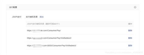 Springboot整合微信支付（完整） Csdn博客