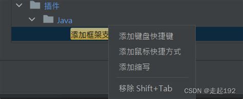 IDEA添加框架支持如何设置 idea 添加框架支持 CSDN博客