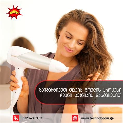 Techno Boom • ტექნო ბუმი 💆🏻‍♀️ გადატვირთული გრაფიკის გამო საკუთარი თავისთვის დროის გამოყოფა