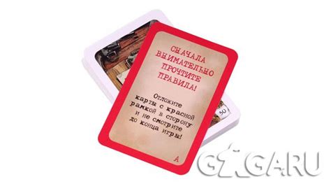 Карточная игра Элементарно! Выстрелы на Рассвете - обзор, отзывы ...