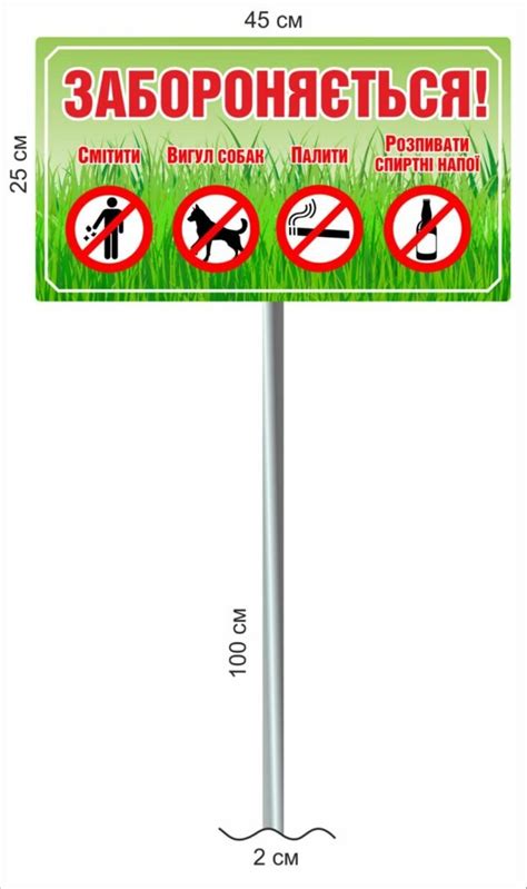 Вулична табличка на опорі зі світловідбивними елементами 🔷