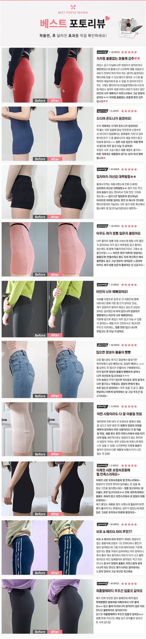 플레시크 시크릿 백 엉뽕 힙업 팬티 원피스 치마 바지 안 이너웨어 힙 엉덩이 골반 뽕 심리스 핏 네모 사각 드로즈 속바지 팬티 심리스 볼륨 히프 업 보정속옷 엉뽕 보정 팬티