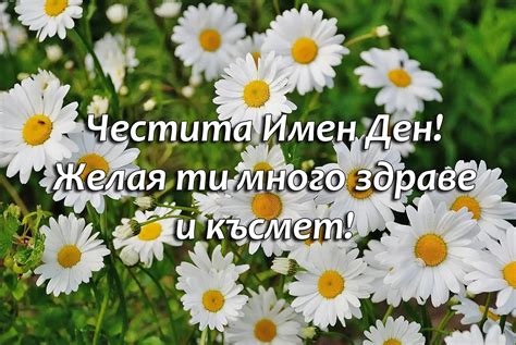 Картички за Цветница с пожелания Празници и картички