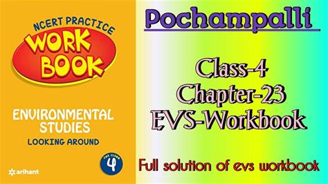 Pochampalli Class 4 Chapter‐23 Evs‐workbook Fully Solved Exercise Ncertthemind Youtube