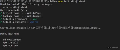 Vue3tsvite实战配置环境vitevue3ts配置开发、测试、生产环境 Csdn博客