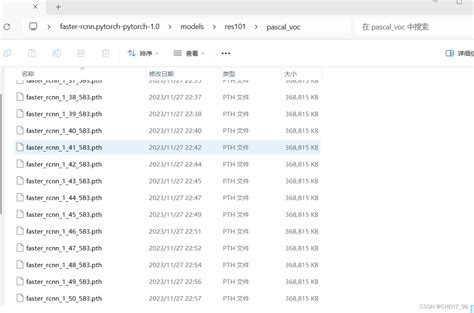 Faster R Cnn Pytorch源码血细胞检测实战（详细版）pytorch Faster Rcnn Csdn博客
