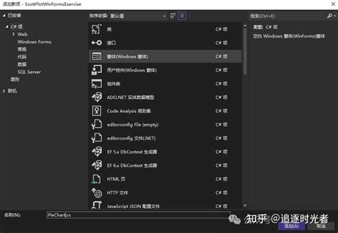使用scottplot库在net Winforms中快速实现大型数据集的交互式显示 知乎