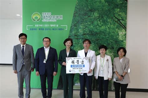 이인실 특허청장 대전보훈병원 위문 파이낸셜뉴스