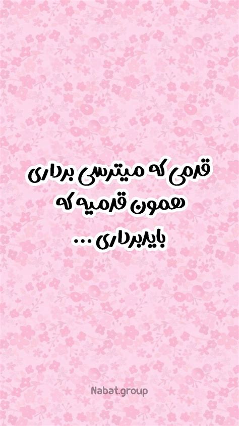 والپیپر انگیزشی Sanatsal Resimler Sanatsal