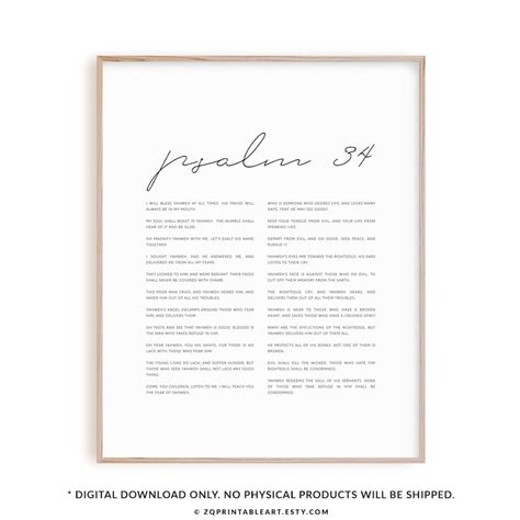Psalm 34 Etsy