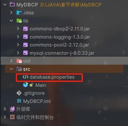 JDBC之DBCP连接池下载配置使用 CSDN博客