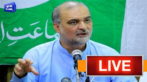 Live Ameer Jammat E Islami Karachi Hafiz Naeem Ur Rehman Important