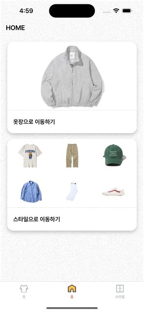 Github Qwerty3345easycloset 👕옷장 앱 개인 프로젝트👖
