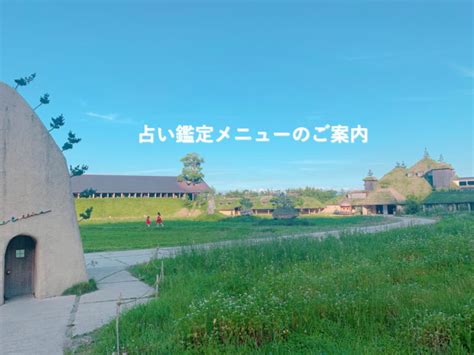 手相の見方｜昇り龍紋ー生命線から複数の縦線『開運線』が昇る手相