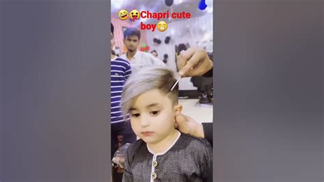 Chapri Cute Boy Youtube