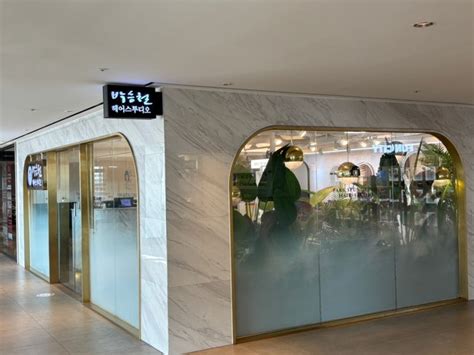 부산 명지 미용실 박승철헤어스튜디오 명지스타필드점 레이어드펌 후기 네이버 블로그