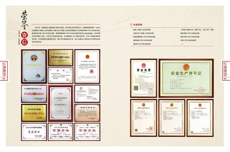 浙江欣捷建设有限公司
