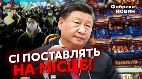 ⚡️Історик ЗУБОВ передбачив ПЕРЕВОРОТ у КИТАЇ Ось як Путін віддячить