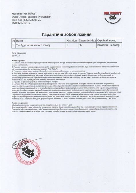 Оперативна память Ram Ddr4 4 8 16 32 Gb для компютера ноутбука Br Mr Robot