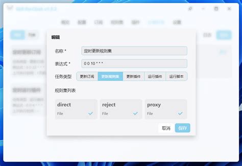 Scheduled Task System Guiforcores