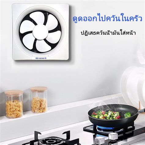 พัดลมดูดกลิ่น พัดลมระบายอากศ พัดลมแอร์โบโว่แอร์ติดบ้าน พัดลมระบายอากาศติดผนัง ตัวดูดอากาศออก 6 8