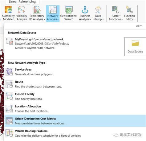 Arcgis Pro可达性分析 腾讯云开发者社区 腾讯云