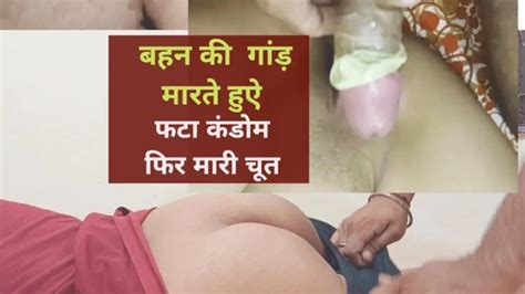 Condom Burst While Fucking Ass Then Fucked Pussy Anal Porn Feat Yadav Xhamster