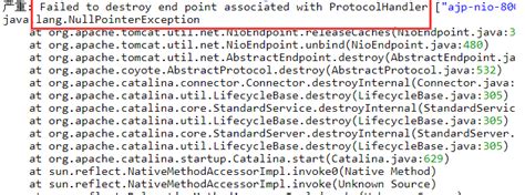 Tomcat启动报错，server Tomcat V80 Server At Localhost Failed To Start 打篮球