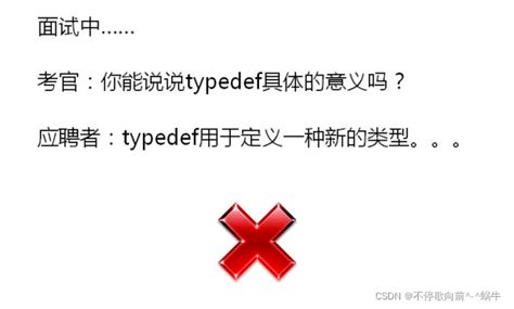 Void 介绍及用法 和typedef介绍及用法 Csdn博客