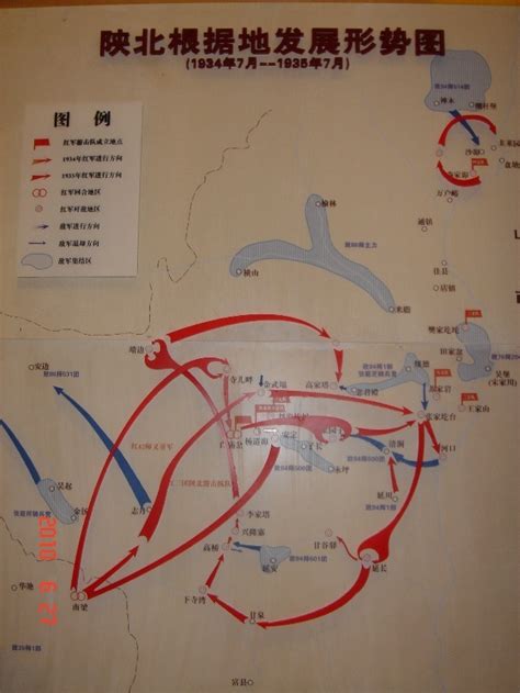 西北革命根据地图册 360百科