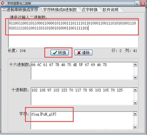 Ctf隐写术之总结 让你少走弯路reverseme Ctf Csdn博客 Ctf隐写术之总结 让你少走弯路reverseme Ctf Csdn博客