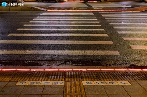 횡단보도 바닥에도 신호등이 있다 내 손안에 서울 서울이야기 시민소통 정보소통광장