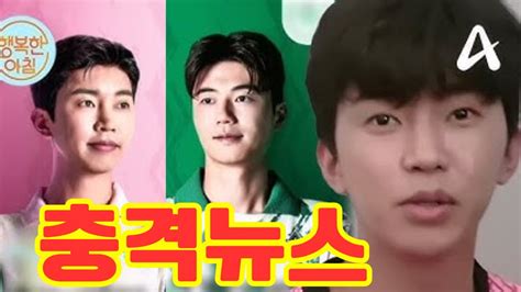 임영웅 Tv조선의 200억 전속계약 거부 이찬원에게 기회를 준 이유는 이찬원의 반응과 앞으로의 행보는 Youtube