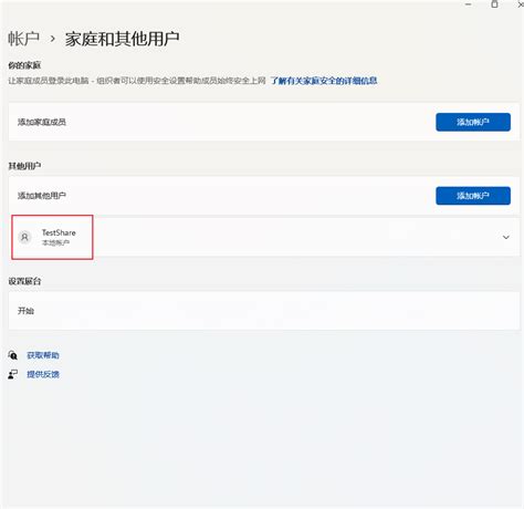 超详细：java 读取 windows 共享文件夹中的文件，并下载到本地电脑中 windows系统如何实现用java将远程服务器上的文件复制到