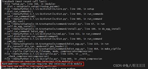 Linux升级python2为python3rhel7升级python2到python3 Csdn博客