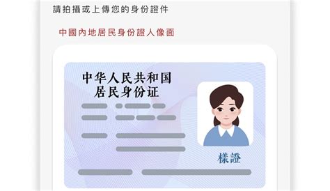 全新客戶網點開戶服務 中國工商銀行亞洲