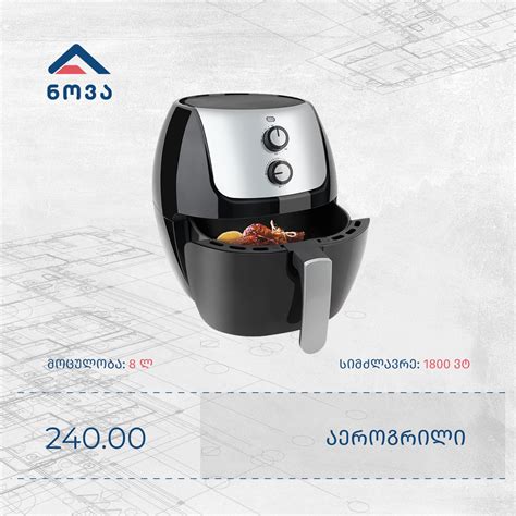 ნოვა • Nova ნოვა • Nova Added A New Photo