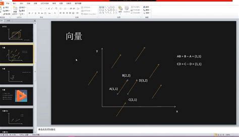 Unity技美必备 D数学全攻略教学 ABOUTCG视频教程