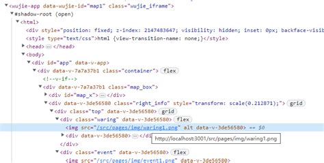 Issue Tencent Wujie Github