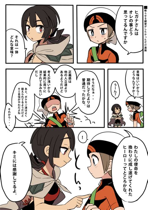 Brendan And Zinnia Pokemon And 1 More Drawn By Remotarou Danbooru