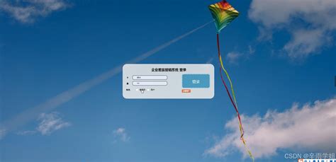Java计算机毕业设计企业差旅报销系统（开题程序论文）差旅费报销开题报告 Csdn博客