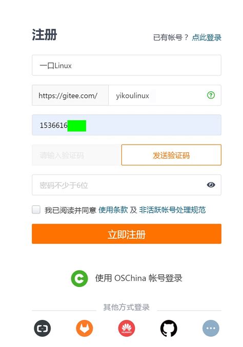 手把手教你如何上传代码到gitee服务器 知乎