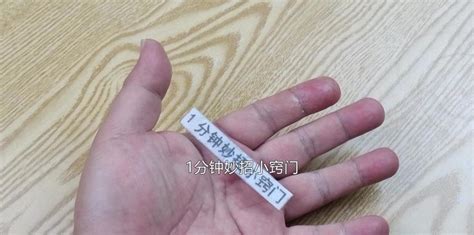 502胶水粘在手上怎么办？老师傅教你几招轻松去除，赶快试试！