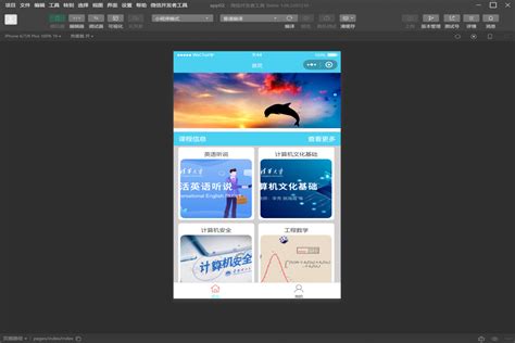 基于微信小程序在线视频课程学习平台设计与实现源码lw部署文档讲解等微信小程序视频课程平台 Csdn博客