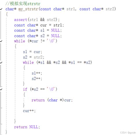 字符函数和字符串函数细解 CSDN博客