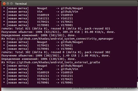 The Source Code Can Not Be Downloaded Android Khadas Community