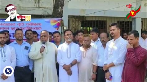 কোম্পানীগঞ্জে এক্স স্টুডেন্ট ফোরাম রংমালা আদর্শ উচ্চ বিদ্যালয়ের আয়োজনে বৃত্তি পরিক্ষা অনুষ্ঠিত