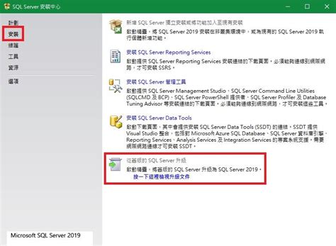 升級sql Server Express 2019的簡易步驟 Aspnet專題實務 Webform Mvc線上教學影片 Mis2000lab 點部落