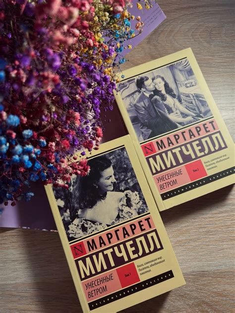 Пин от пользователя Венера Киреева на доске книги и кино | Книги для ...