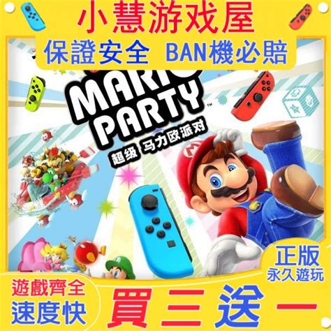 Switch Ns